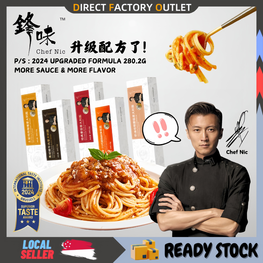 Chef Nic Pasta with Meat & Sauce Pack / Bolognese / Black Pepper Spaghetti / 锋味派意大利面 - 280.2g ...
