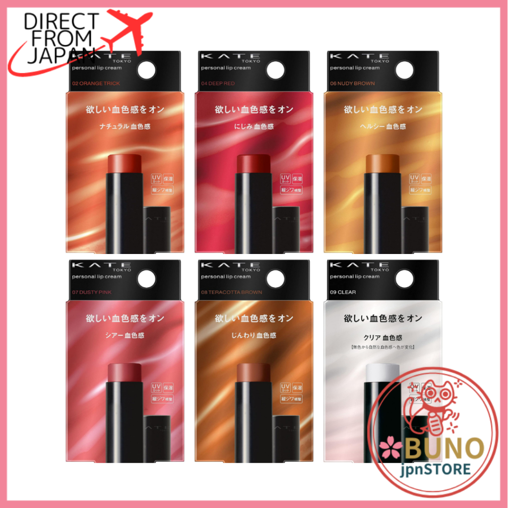 Kate Tokyo Personal Lip Balm Cream 6Color Kanebo DIRECT FROM JAPAN ...