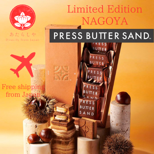 PRESS BUTTER SAND Limited Edition NAGOYA 5 pieces【Direct from Japan ...
