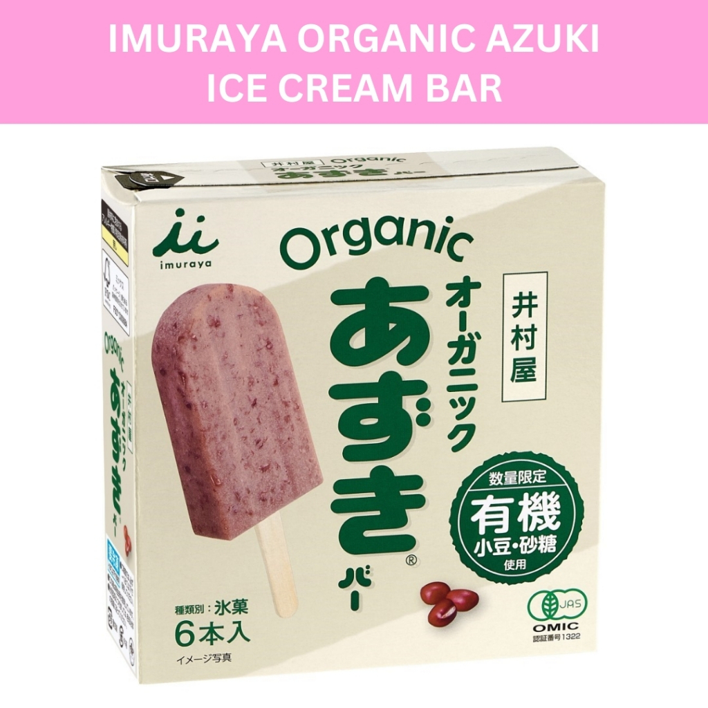Imuraya Organic Azuki Ice Cream Bar | Shopee Singapore
