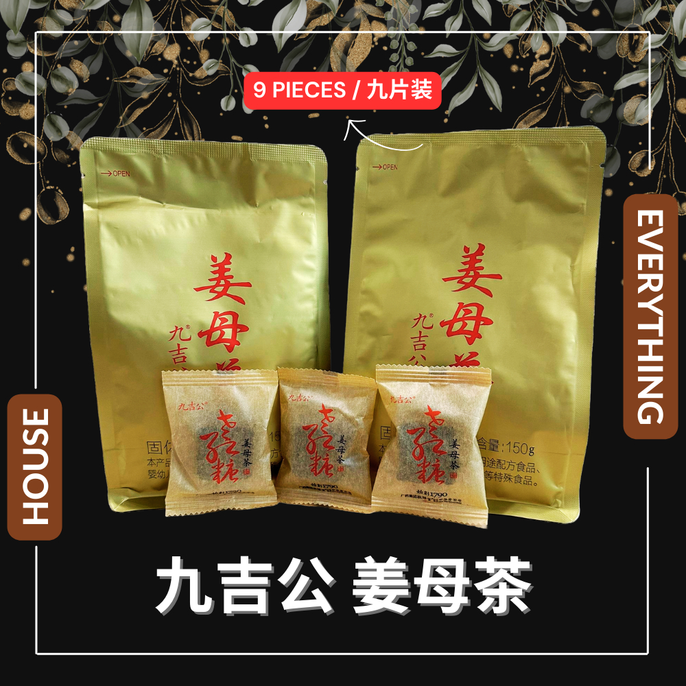 Jiu Ji Gong Ginger Tea 九吉公姜母茶 Jiang Mu Cha Jiu Ji Gong | Shopee Singapore