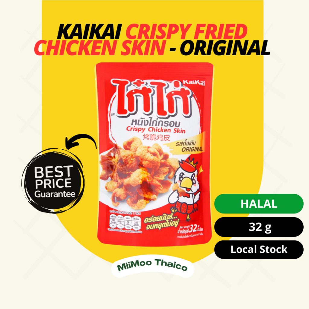 Kaikai Crispy Fried Chicken Skin Thai Snack Party Camping (32g) - HALAL ...