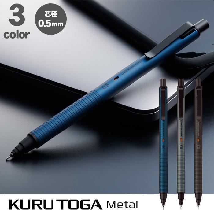 Authentic Kuru Toga Metal Mechanical Pencil 0.5mm Mitsubishi UNI Ship ...