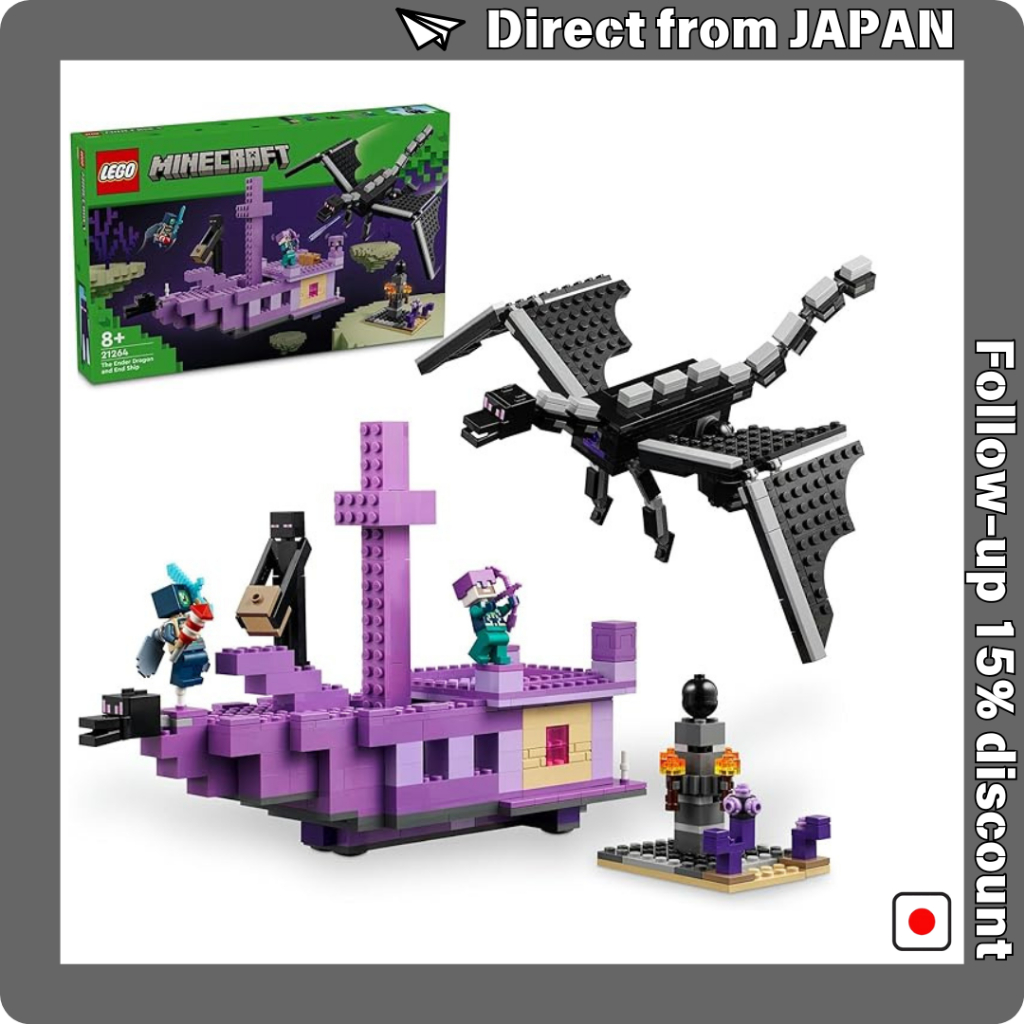 LEGO Minecraft Ender Dragon and End Ship [ 21264 ] 【Direct from JAPAN ...
