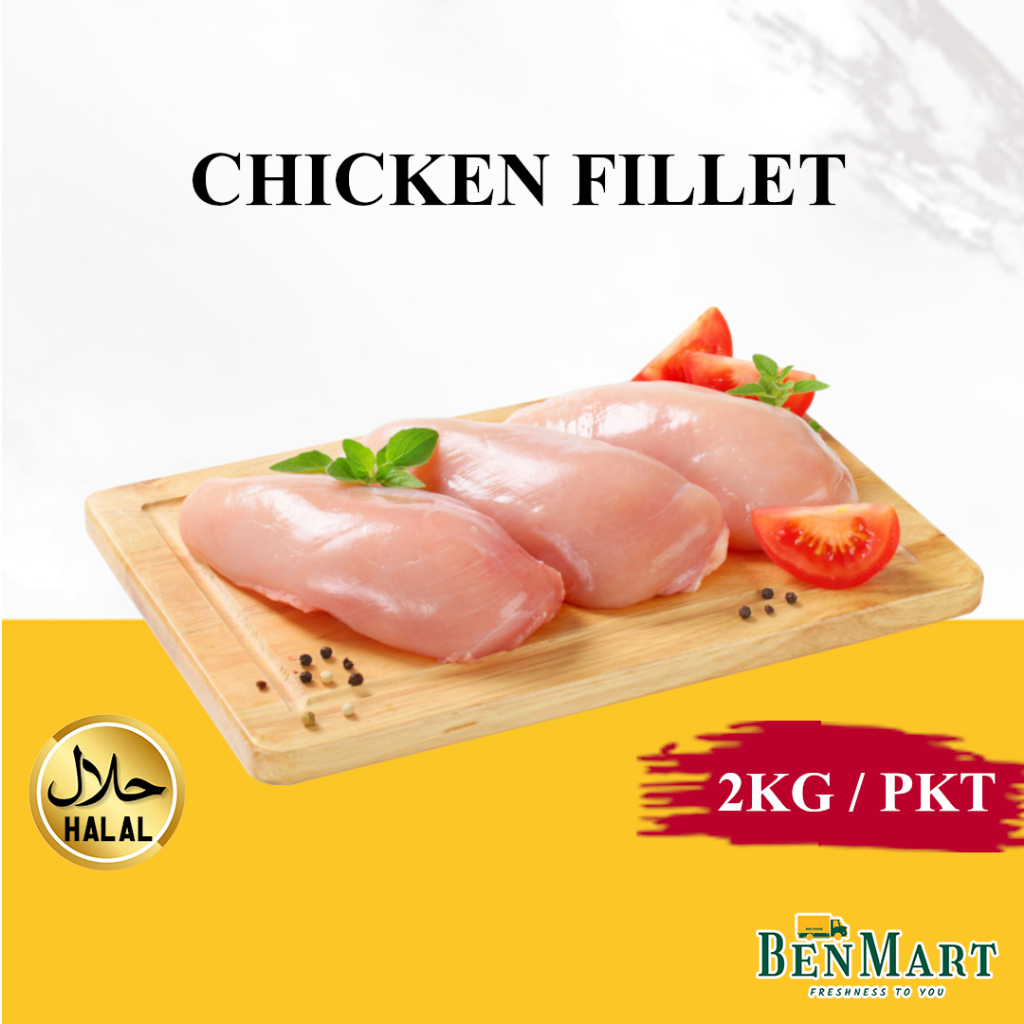 [BenMart Frozen] Chicken Fillet 2kg - Halal - Protein | Shopee Singapore