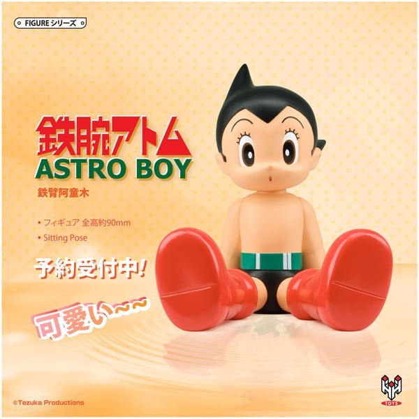 Osamu Tezuka Astro Boy - Sitting | Shopee Singapore