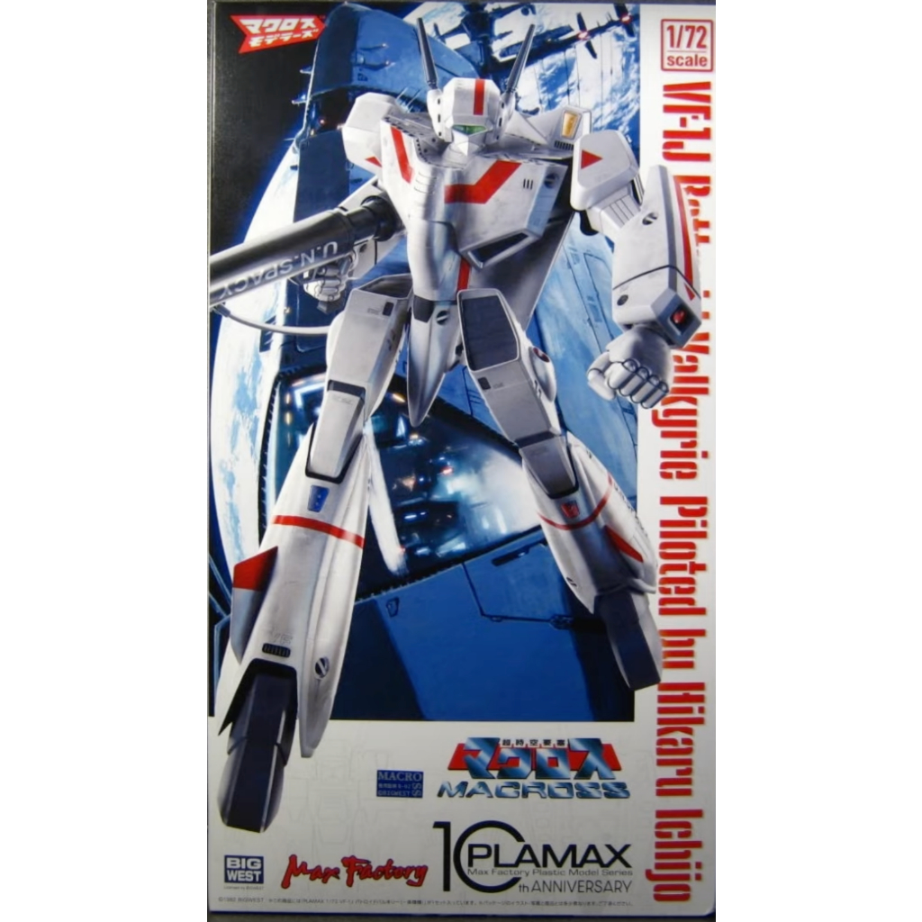 Max Factory PLAMAX The Super Dimension Fortress Macross 1/72 VF 1J Battroid Valkyrie [Teruki ...