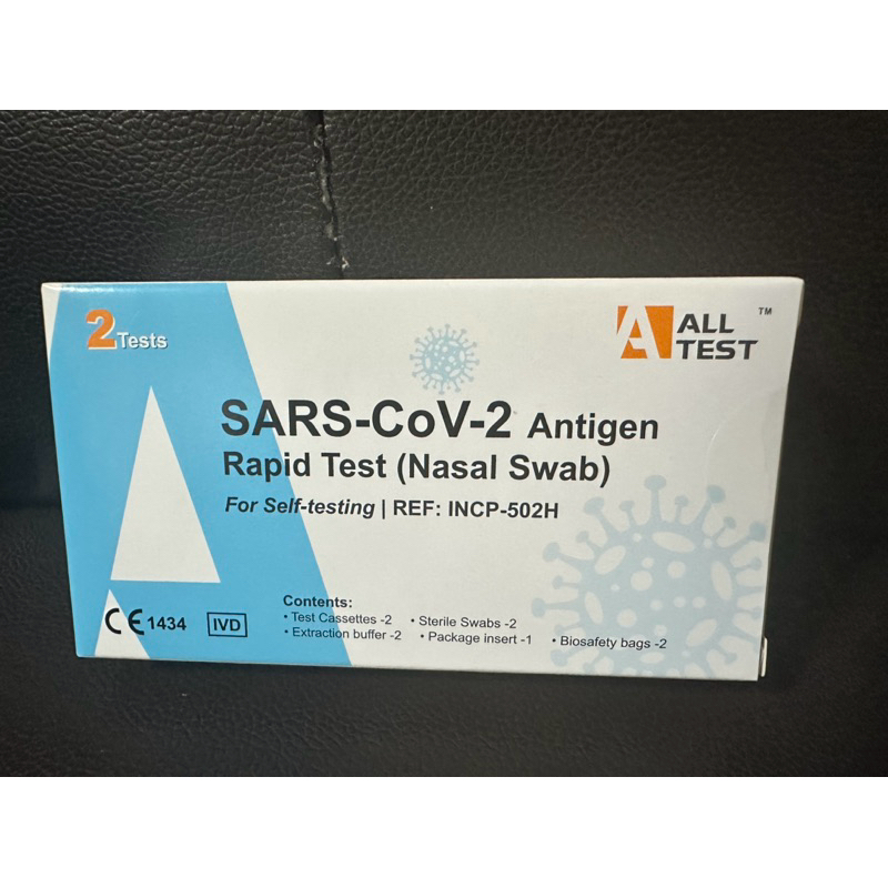 ALLTEST COVID-19 ART ANTIGEN RAPID TEST KIT (2 TEST KIT/BOX) | Shopee ...