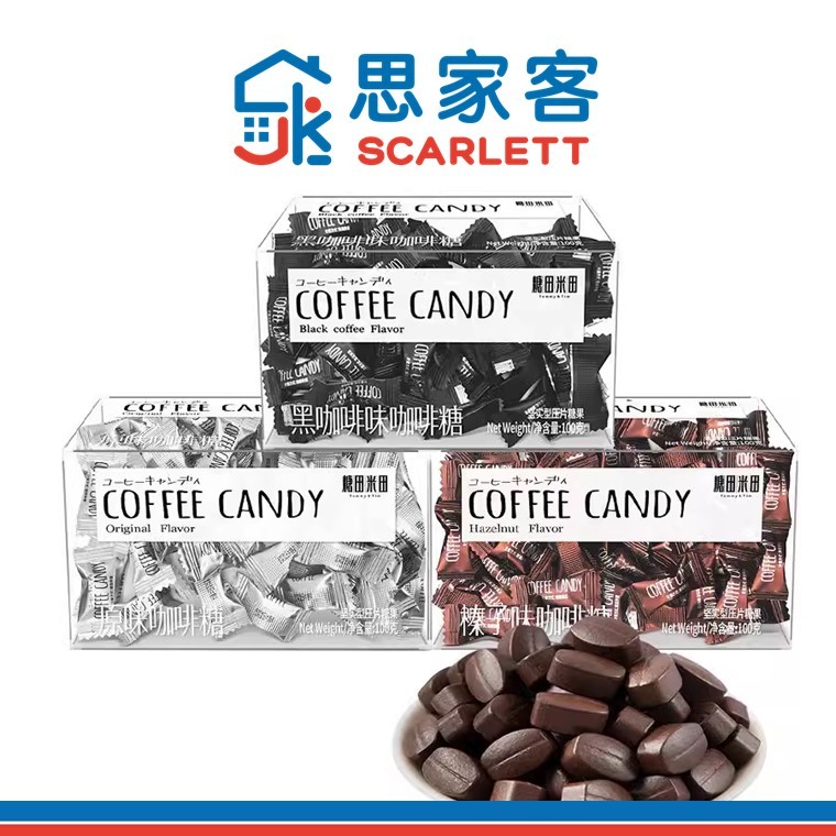 Tommy & Tim Coffee Candy 糖田米田咖啡糖100g | Shopee Singapore
