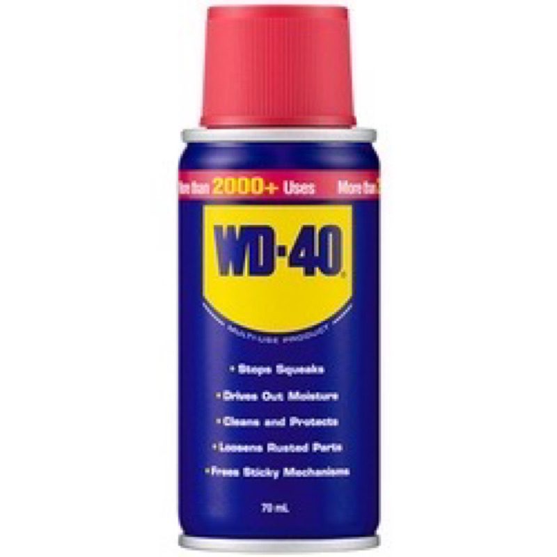 WD-40 lubricant pocket size WD 40 lubrication spray | Shopee Singapore