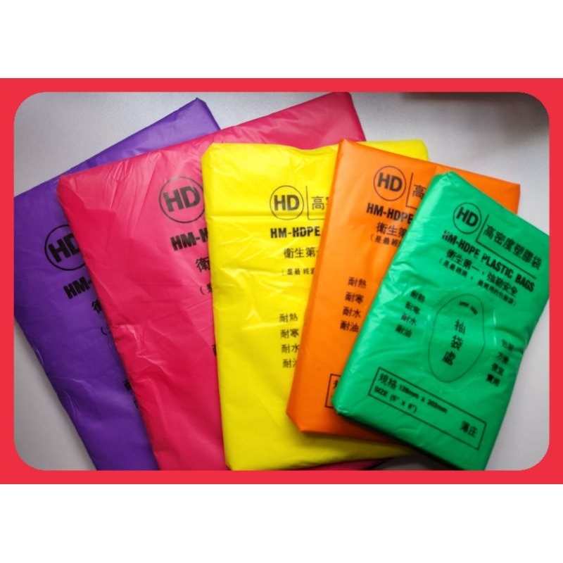 🔶️SG Ready Stock🔶️ High Quality HM-HDPE Plastic Bags/THIN Pack | Food ...