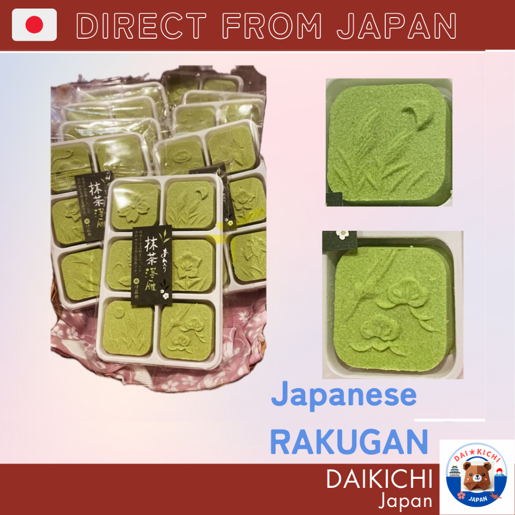 ITOKEN Matcha Rakugan Japanese traditional dry confectionery.-iri ...