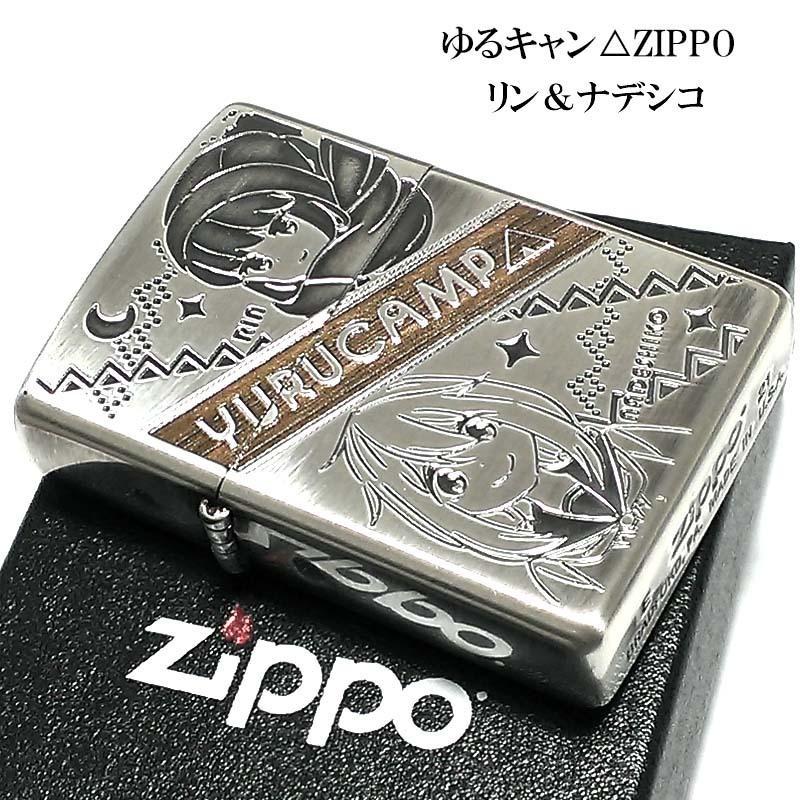 Zippo Lighter Yurucamp Rin and Nadesico Japan Anime【Direct from Japan ...