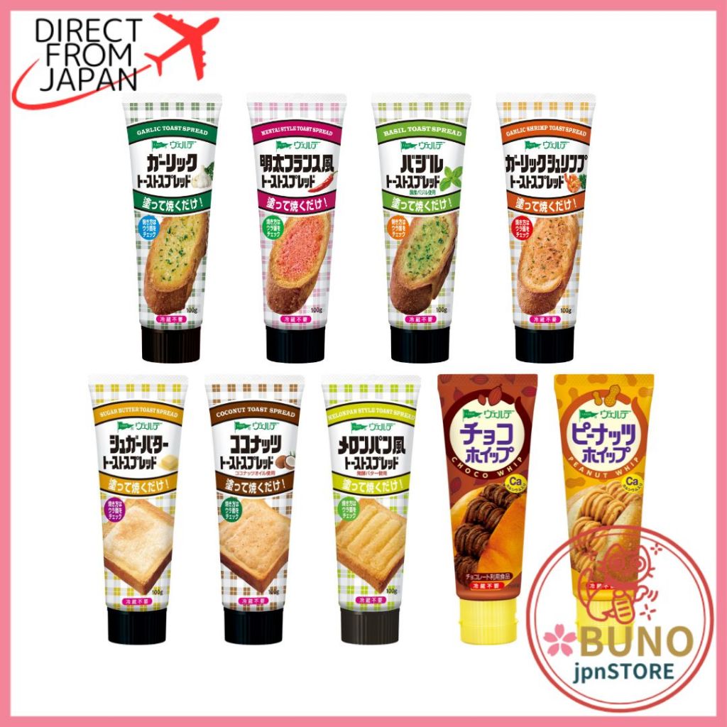 Kewpie Aohata Verde Toast spread 100g Just spread on bread and bake ...