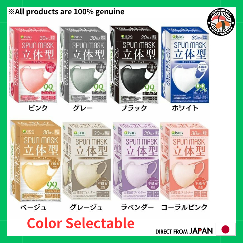 iSDG 3D SPUN MASK, Non-woven, Individual Packaging 30 Sheets, from ...