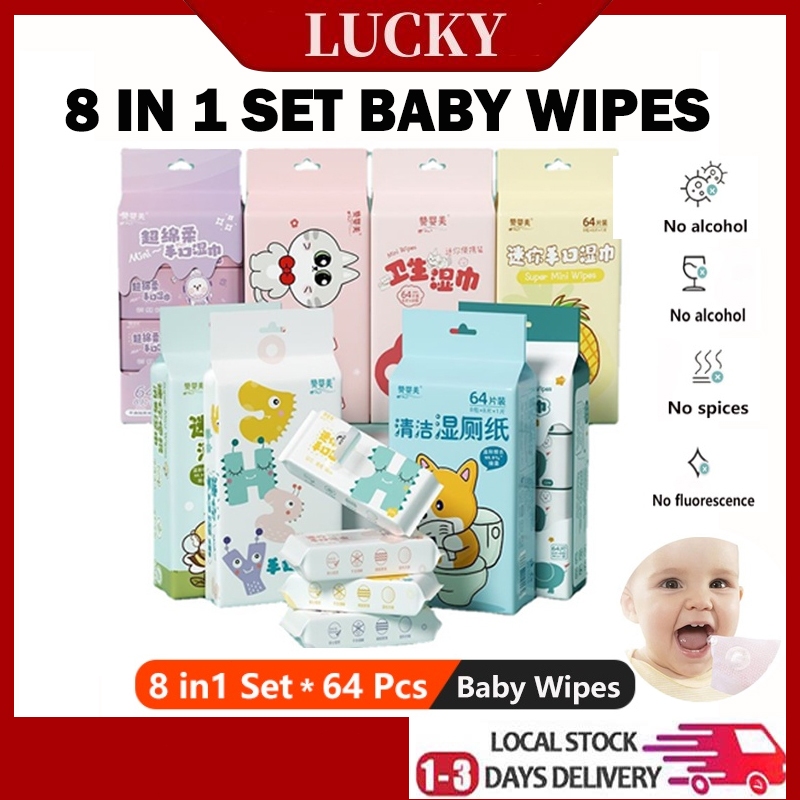 【SG Stock 】8 in 1 Set 64 Pcs Mini Wet Wipes Baby Wipes Antibacterial ...