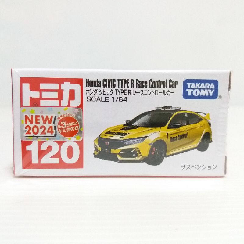 Tomica No.120, 1/64 Honda Civic TYPE R Race Control Car | Shopee Singapore