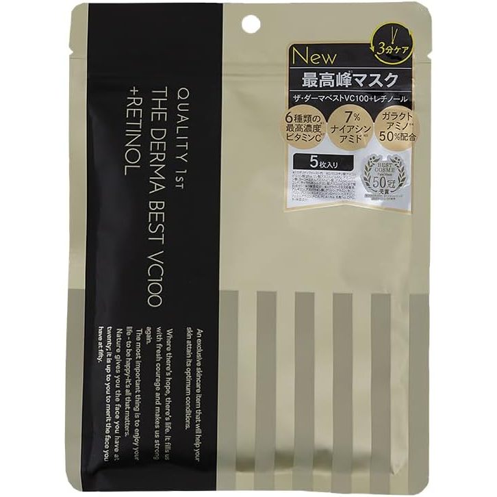 Quality 1st THE DERMA BEST VC100 +RETINOL Face Mask, Highly ...