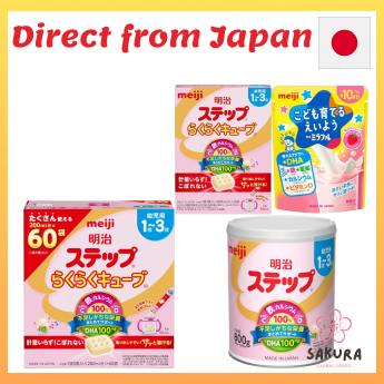 Meiji Step Raku Raku Cube / Powdered Milk [Follow-Up Milk for Ages 1 to ...