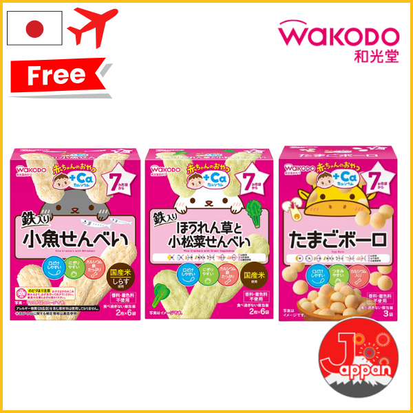 【In stock】Wakodo/Baby Snacks/From 7 months old/calcium/Small Fish ...
