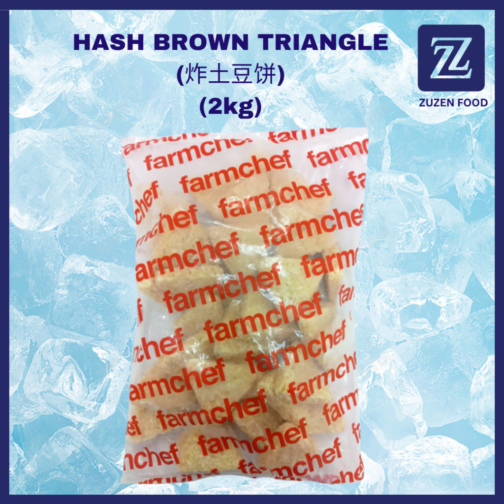 [Zuzen Food] Farmchef Hash Brown Triangle [炸薯饼 - 三角] | Shopee Singapore