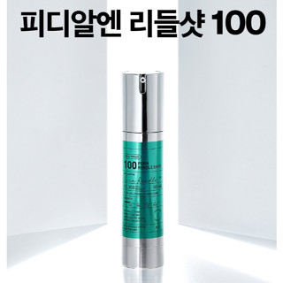 [NEW] VT 100 PDRN REEDLE SHOT 50ml | Shopee Singapore