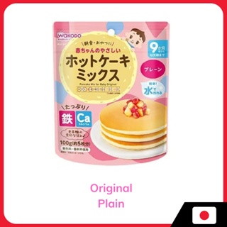 Wakodo Japan Baby Food Hotcake Pancake Mix, Wakodo food, Plain tastes ...