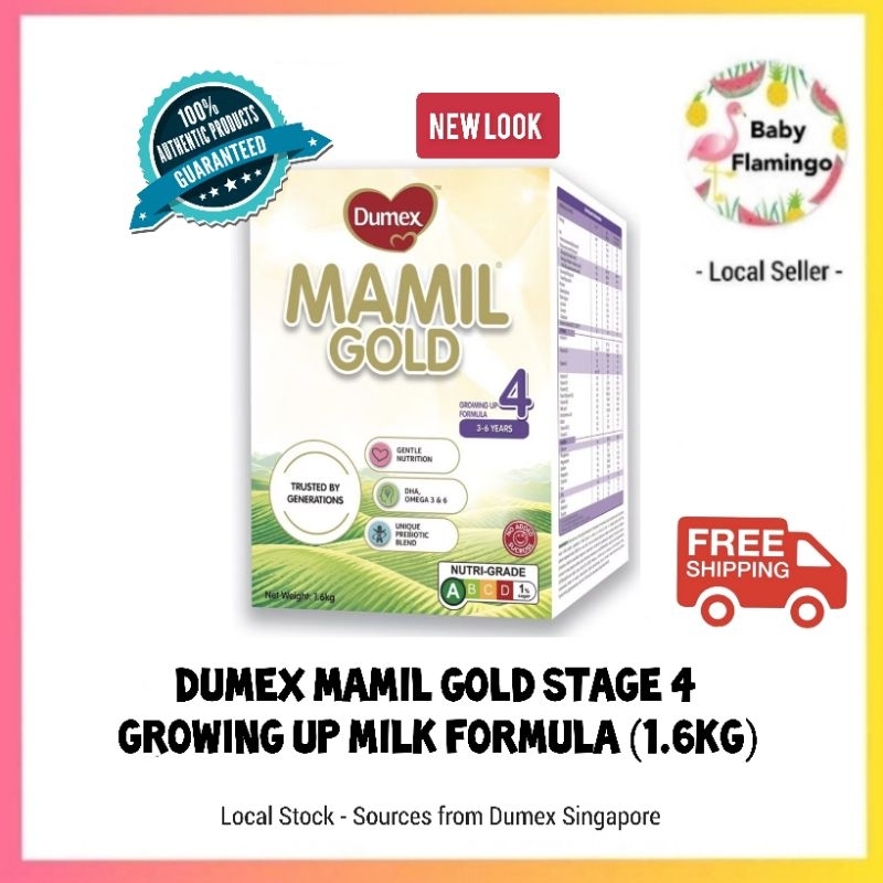 Dumex Mamil Gold Stage 4 Growing Up Milk Formula (1.6kg) - Local Stock ...