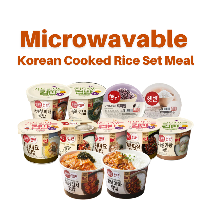 CJ Cupban Microwavable Cooked Rice/ Microwavable Rice/ Korean ...
