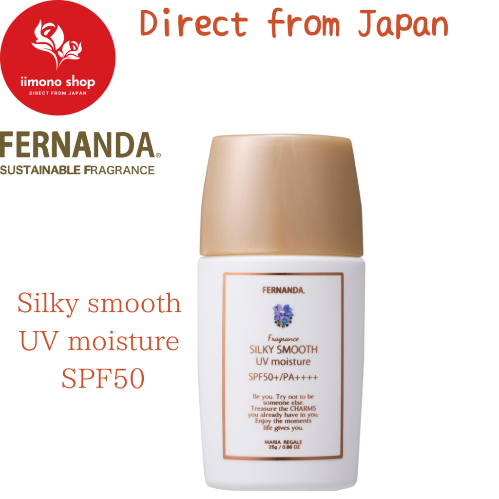 【FERNANDA】 Fragrance Silky Smooth UV Moisture (Maria Regale) 25g (for ...