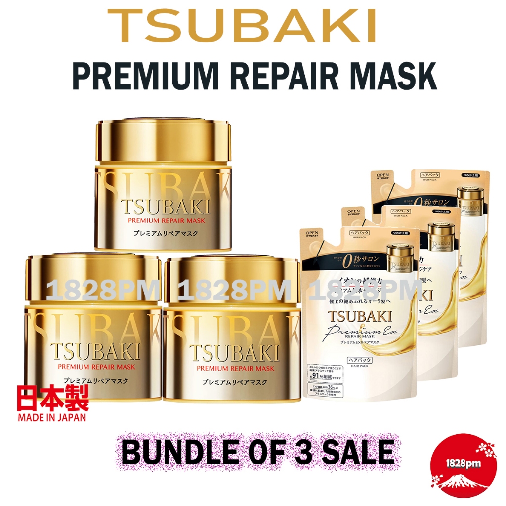 Tsubaki Premium Hair Mask 180g Bundle of 3 Sale | Shopee Singapore