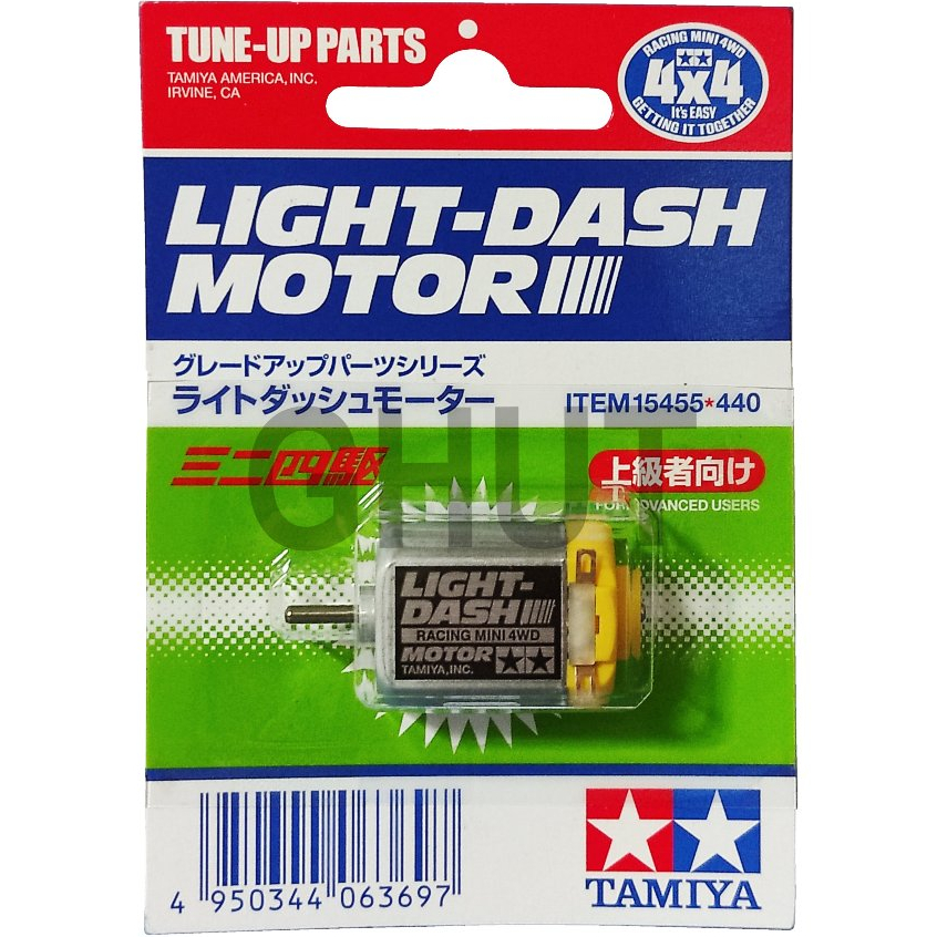 Tamiya Light Dash Motor (15455) - For Mini 4WD Series | Shopee Singapore