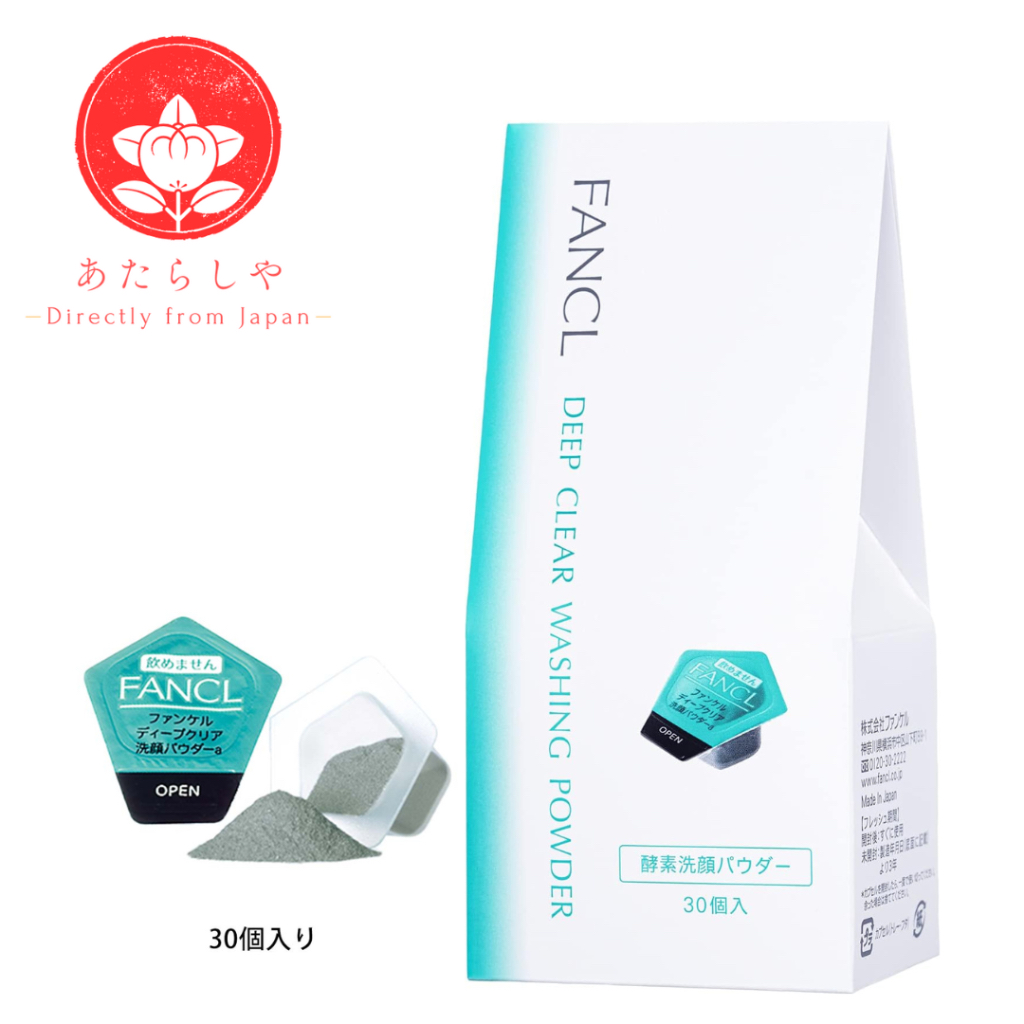 FANCL Deep Clear Face Cleansing Powder (1 box x 30 packs) made in Japan ...
