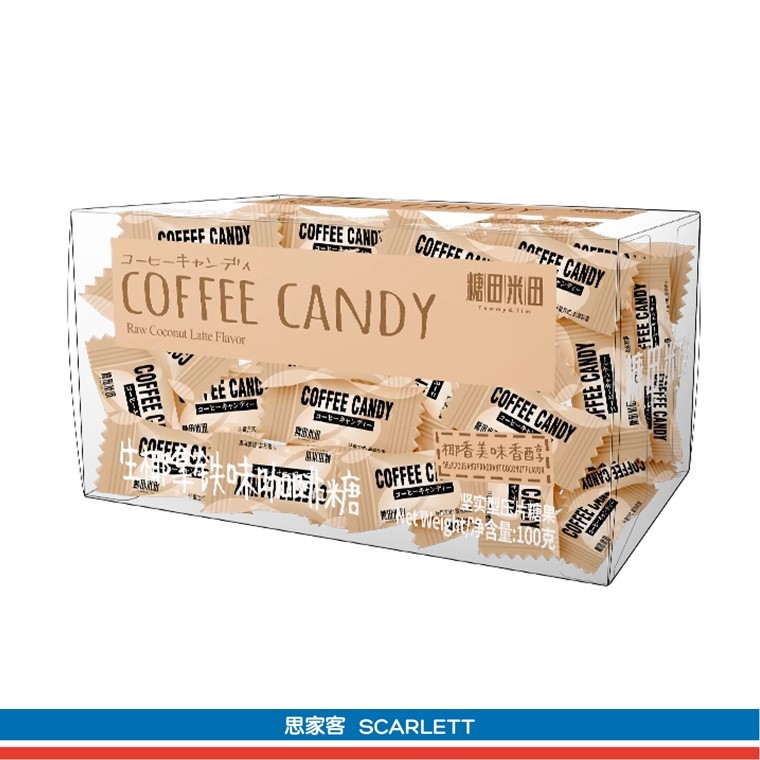 Tommy & Tim Coffee Candy 糖田米田咖啡糖100g | Shopee Singapore
