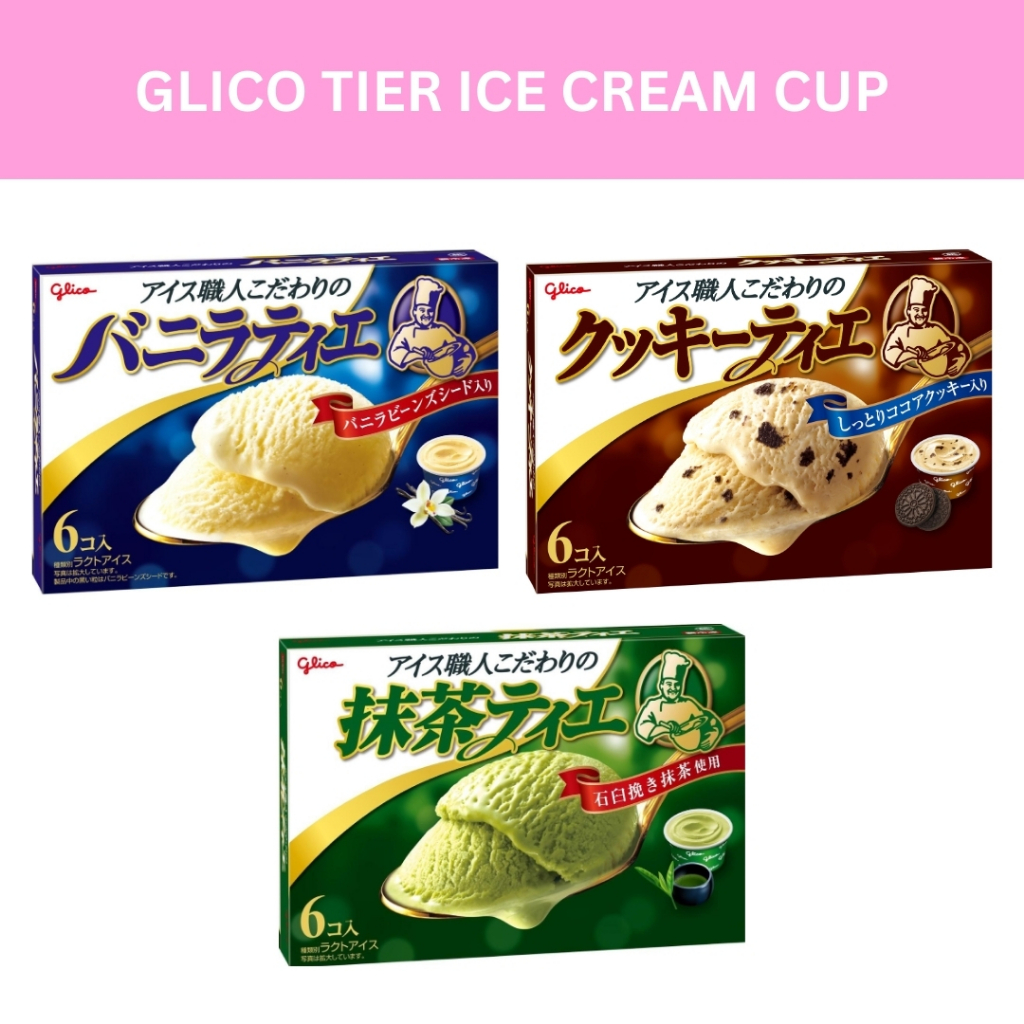 Glico Tier Ice Cream Cup (6 cup) | Shopee Singapore