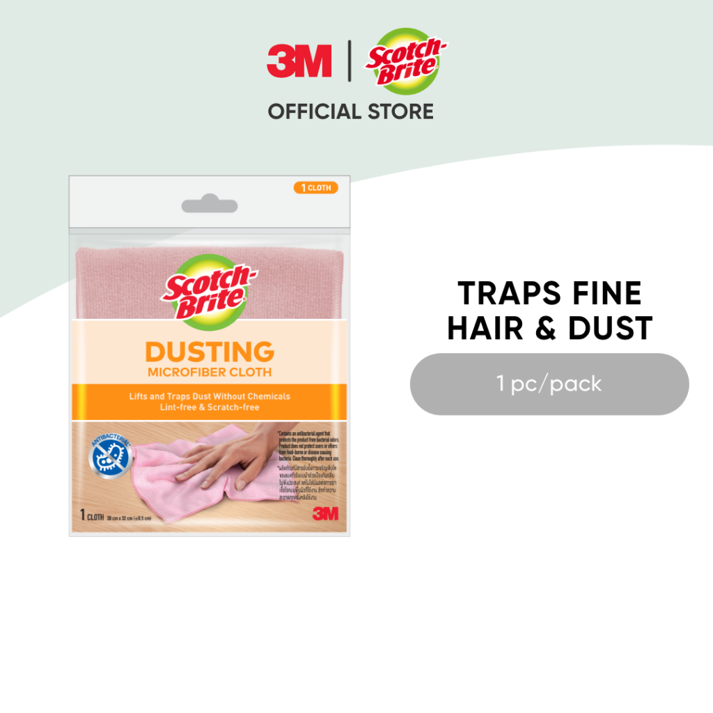 3M™ Scotch-Brite® High Performance Dusting Cloth, Microfiber, 1 pc/pack ...