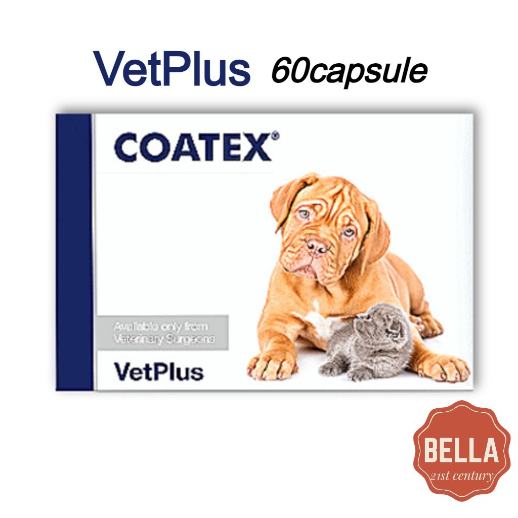 VetPlus Coatex Softgels 1box for dogs and cats | Shopee Singapore