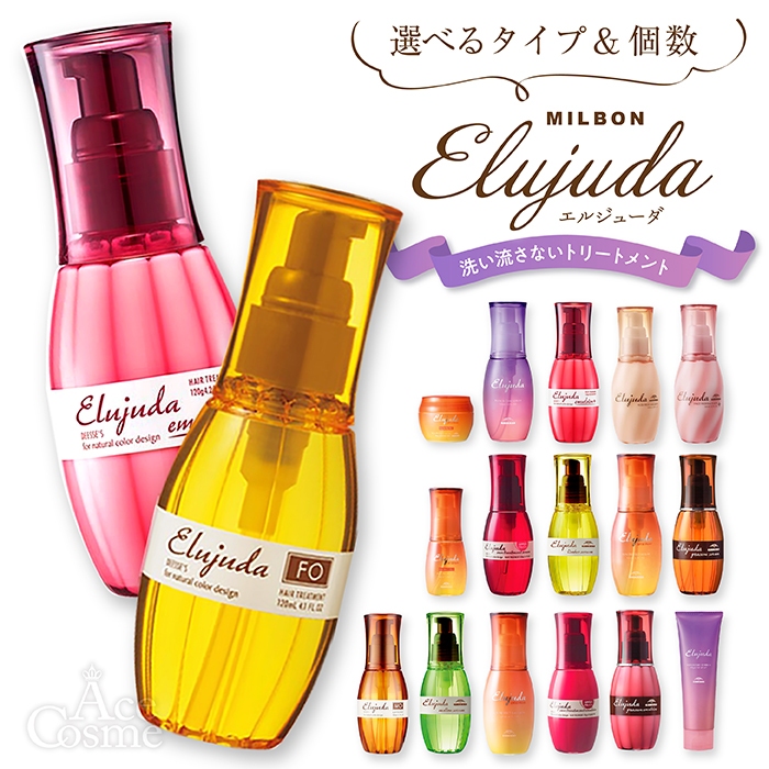 【Direct From Japan】 MILBON elujuda Leave-In Hair Treatment 120ml【15types】grace on serum/Grace on ...