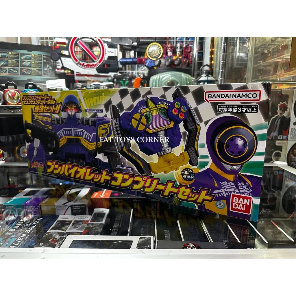 DX Boom Violet Complete Set (Bakuage Sentai Boonboomger) | Shopee Singapore