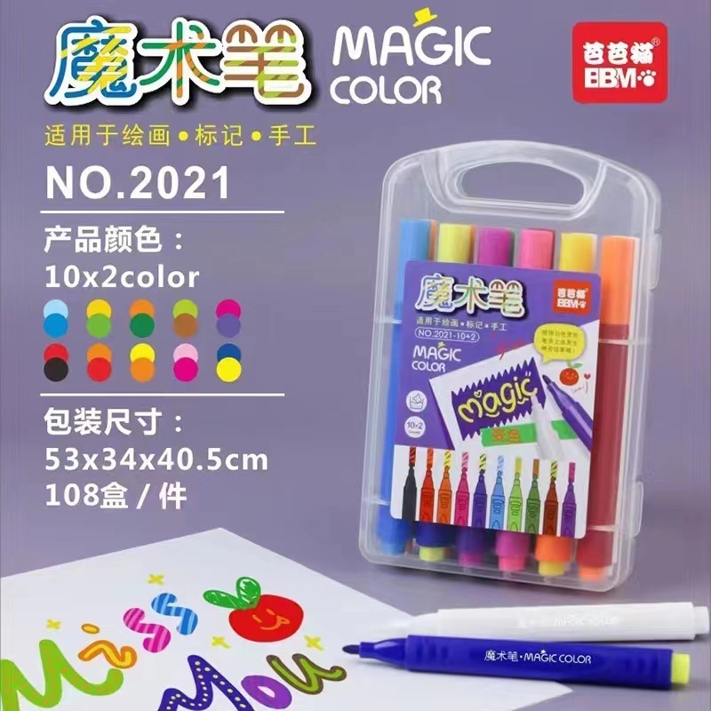 Magic Wiggle Colour Changing Marker Pen || 12PCS Colorful Changeable ...