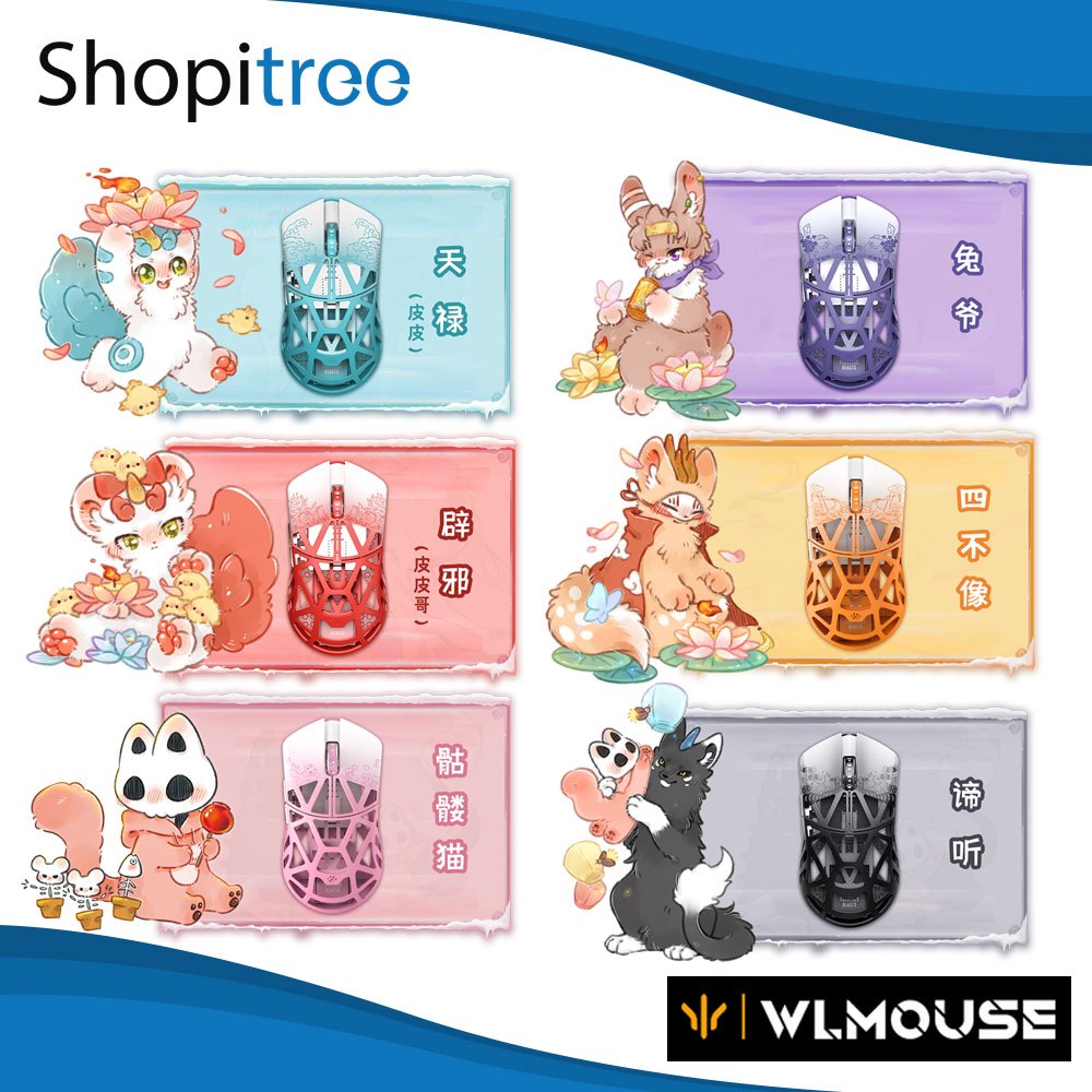 [Ready Stock] WLMOUSE BEAST X Wireless Gaming Mouse Fabulous Beasts ...