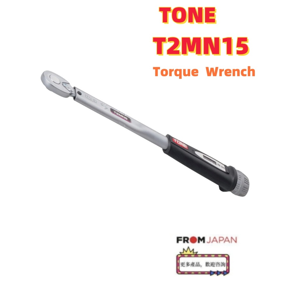 TONE Preset type torque wrench (direct set type) Torque adjustment ...