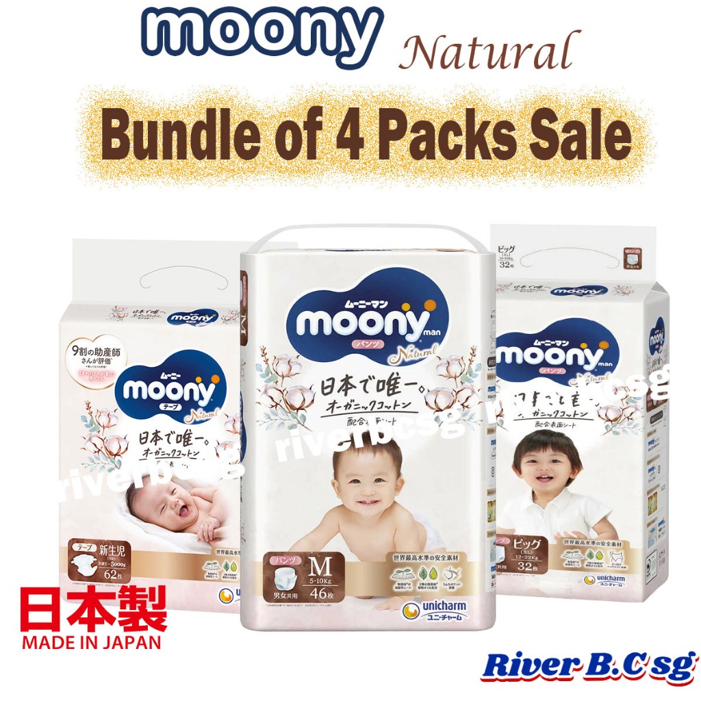 Japan Moony Natural Diapers Tape & Pants Diaper - Made in Japan ...