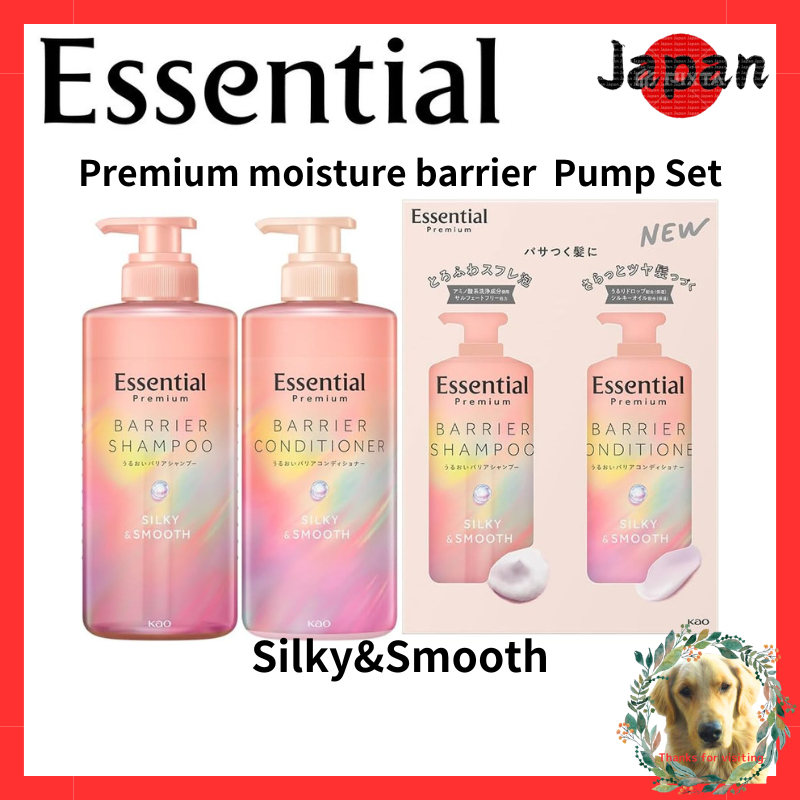 Essential Premium Moisturizing Barrier Shampoo & Treatment Set Silky ...