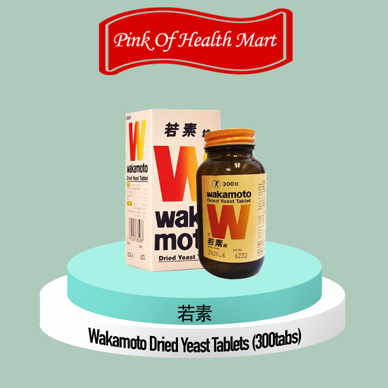 Wakamoto Dried Yeast Tablet 300 tablets 诺素 錠 | Shopee Singapore