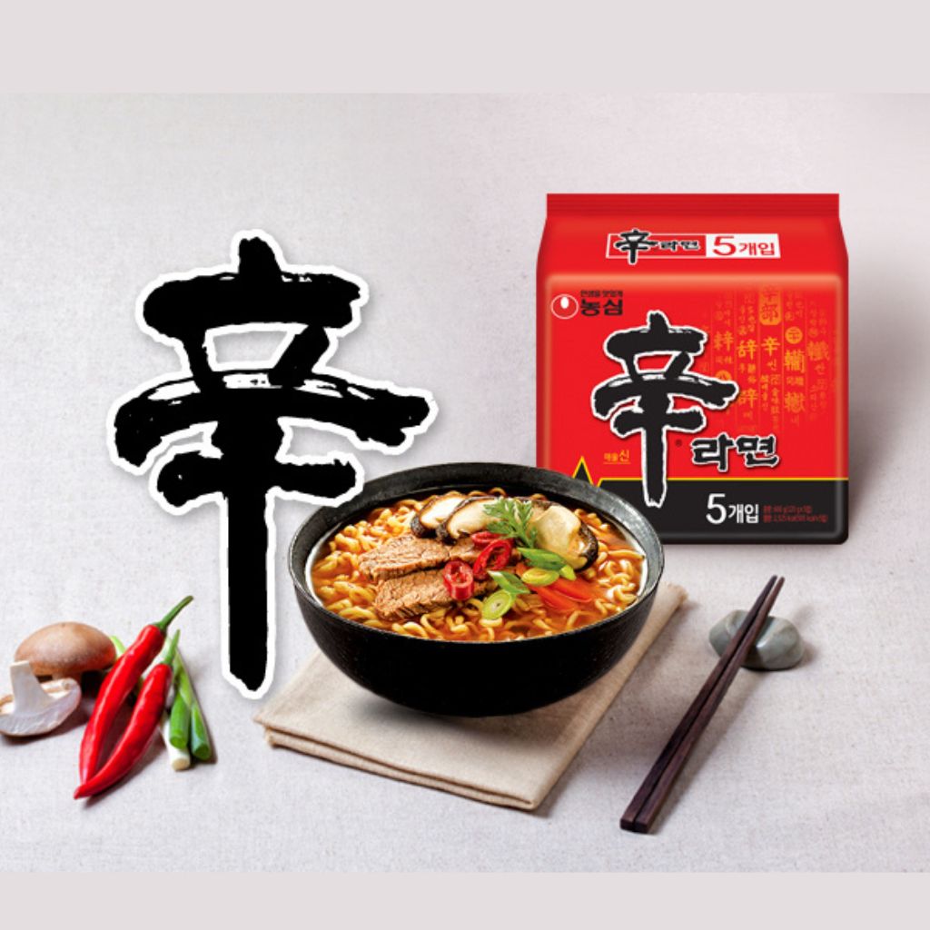 NONGSHIM SHIN RAMYUN (MULTI PACK ) [신라면 (멀티팩) ] | Shopee Singapore