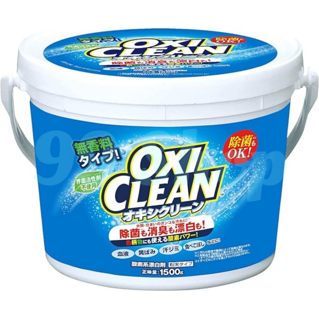 Oxiclean Oxygen Bleach Huge Size Stain Removal, No Surfactants ...