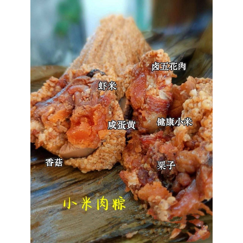 [PRE ORDER] 健康小小米肉粽 Healthy Small millet rice dumplings (140g+-/pce ...