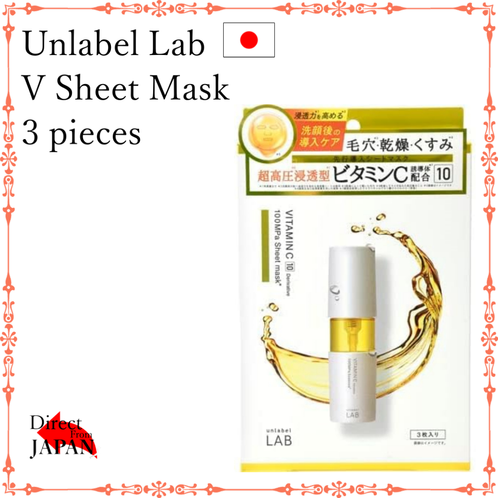 Unlabel Lab V Sheet Mask 3 pieces Vitamin C | Shopee Singapore