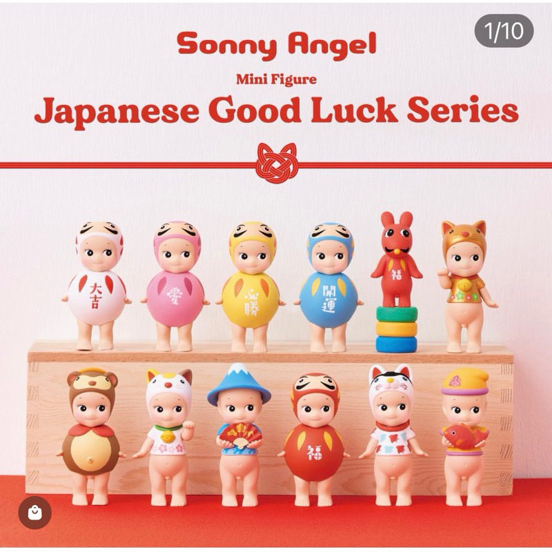Sonny Angel Japanese Good Luck Series Mini Figure | Shopee Singapore